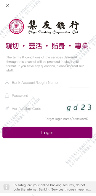 Chiyu Banking Corporation Ltd. -Security Infomation